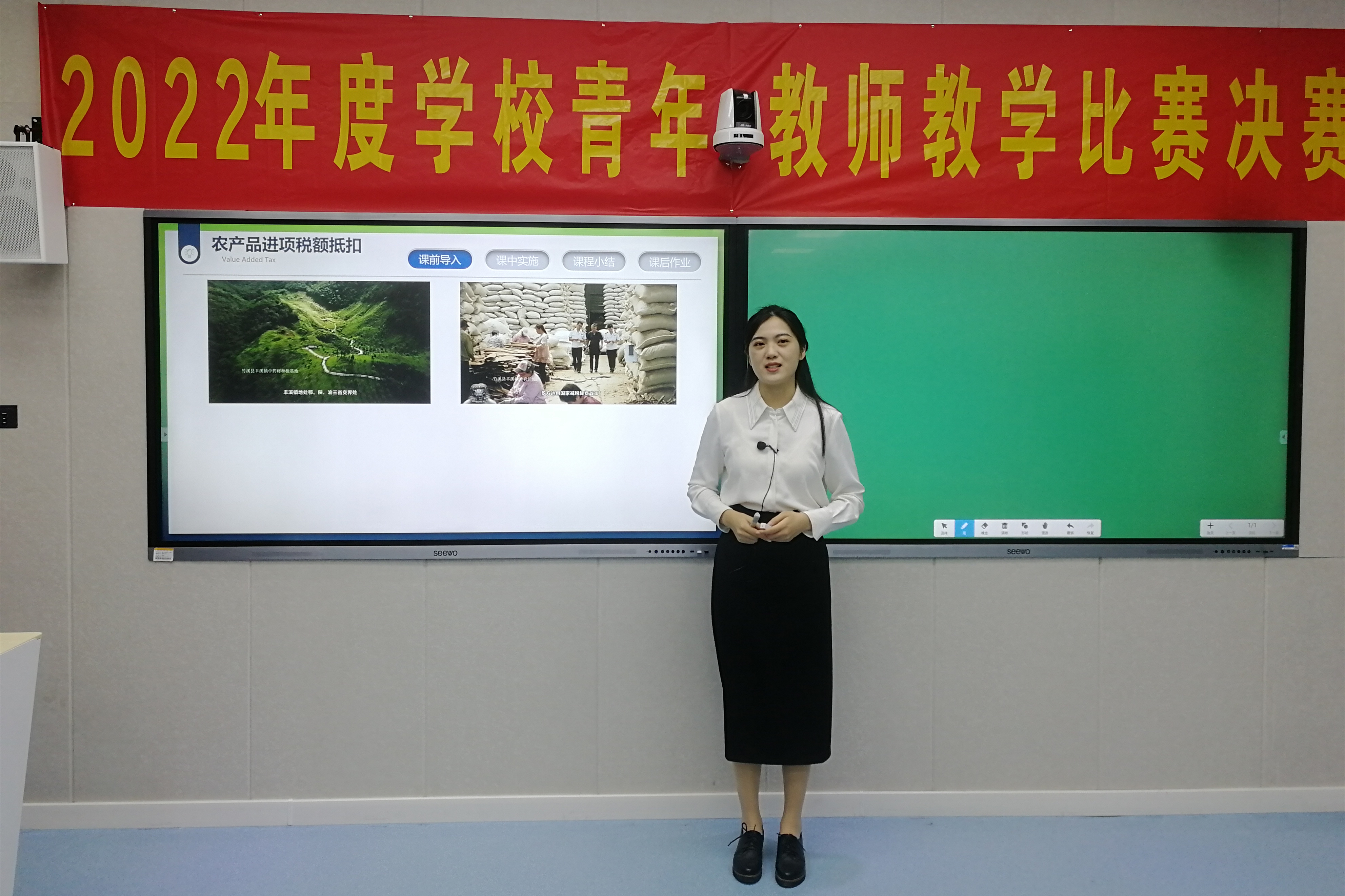 The college holds 2022 Youth Teaching Skills Competition