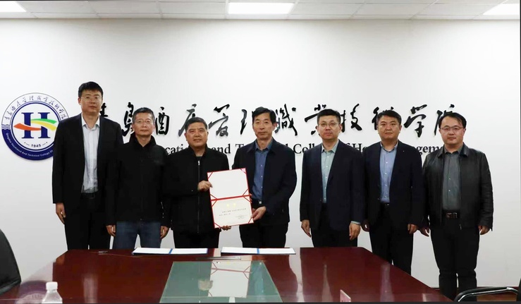 The college appoints professor Zhang Zhen as Distinguished Professor